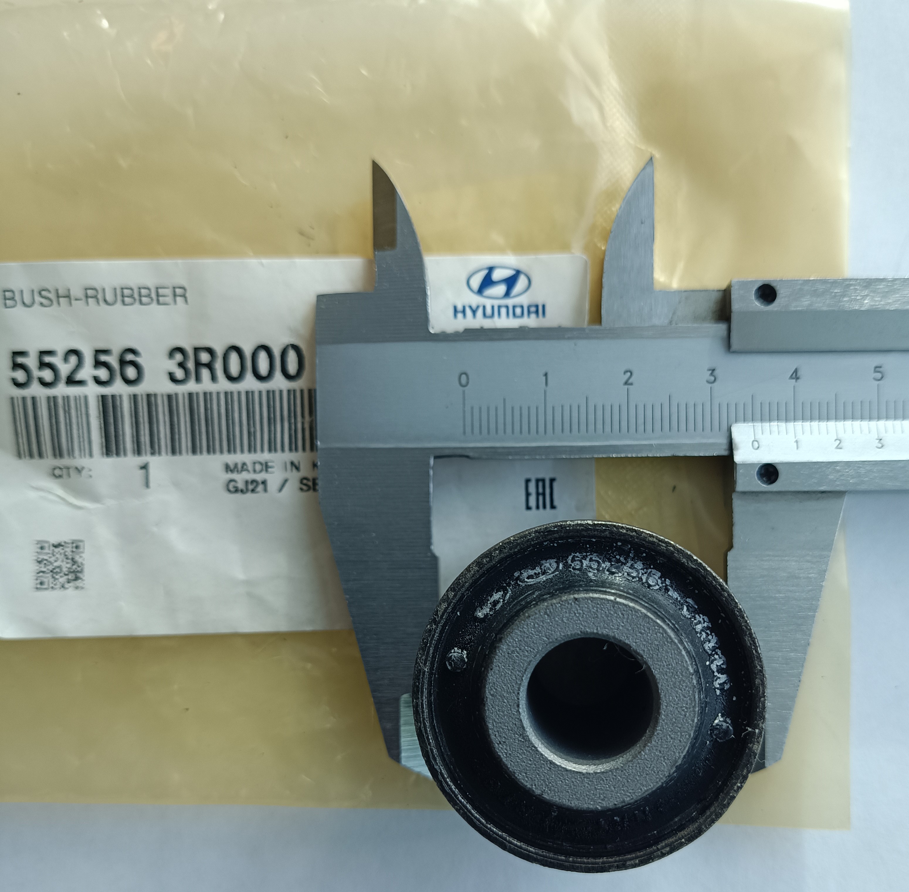 Hyundai / KIA 55256-3R000 55256-3R000
