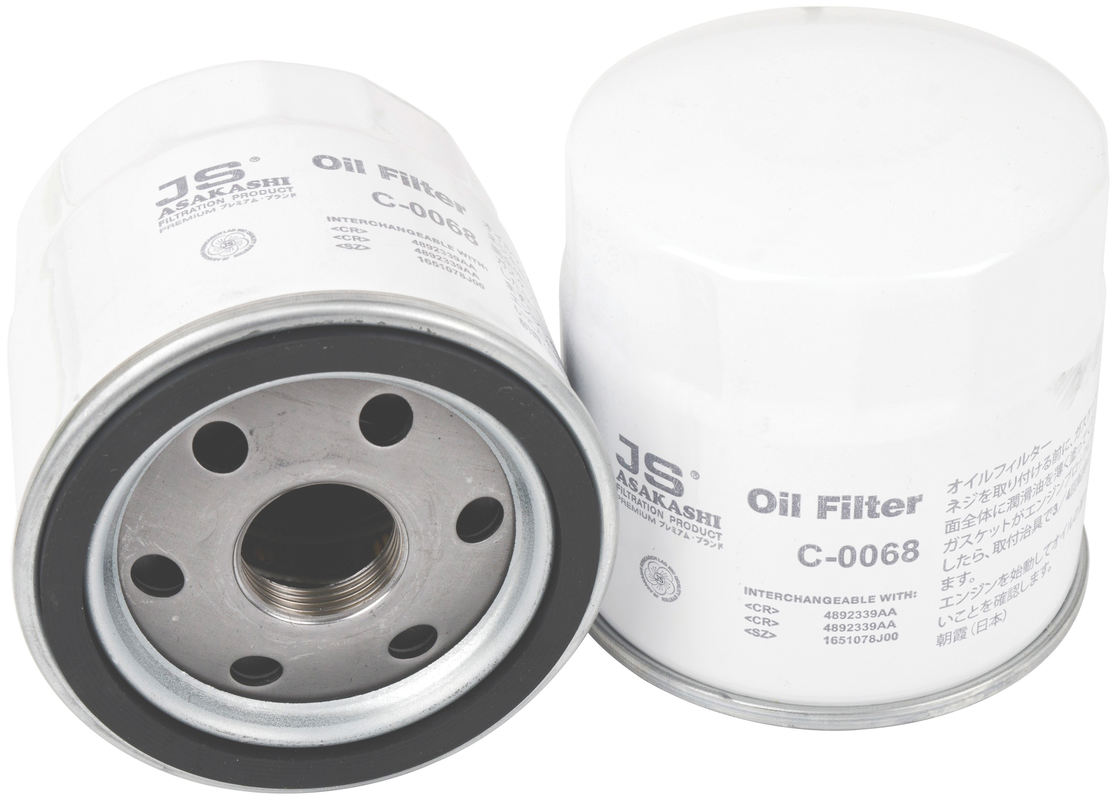 JS C0068 4884900AB,K003-2300,04892 339AA,K04892339AA,12626224,12670058