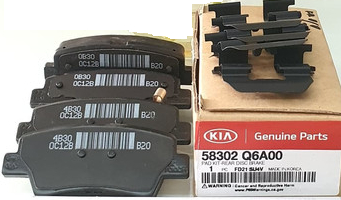 Hyundai / KIA 58302-Q6A00 58302-3RA70,58302-3ZA10,58302-A7B30,58302 ...