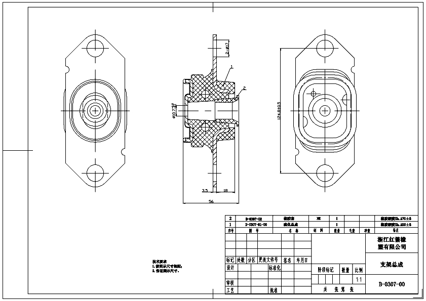 FeBest NM-E11R 11220-BN720,11220-ED50A