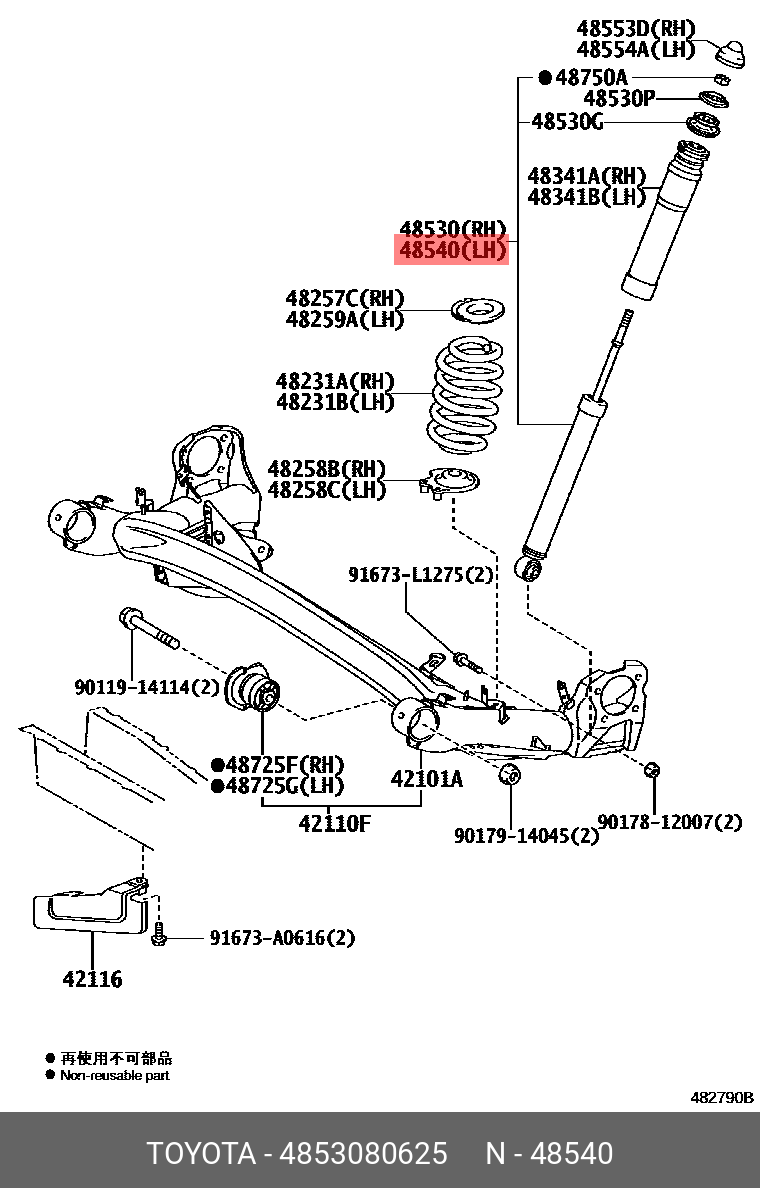 TOYOTA 48530-80625 48530-80625