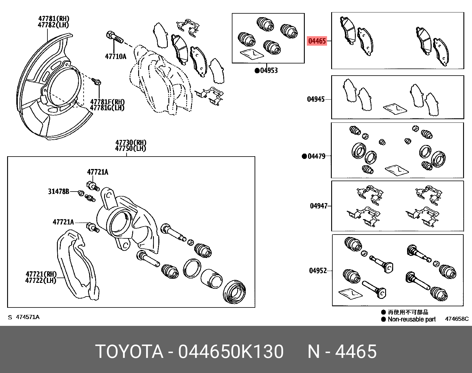 TOYOTA 04465-0K130 04465-0K040,04465-0K110