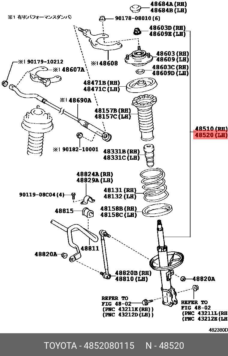 TOYOTA 48520-80115 48520-80115
