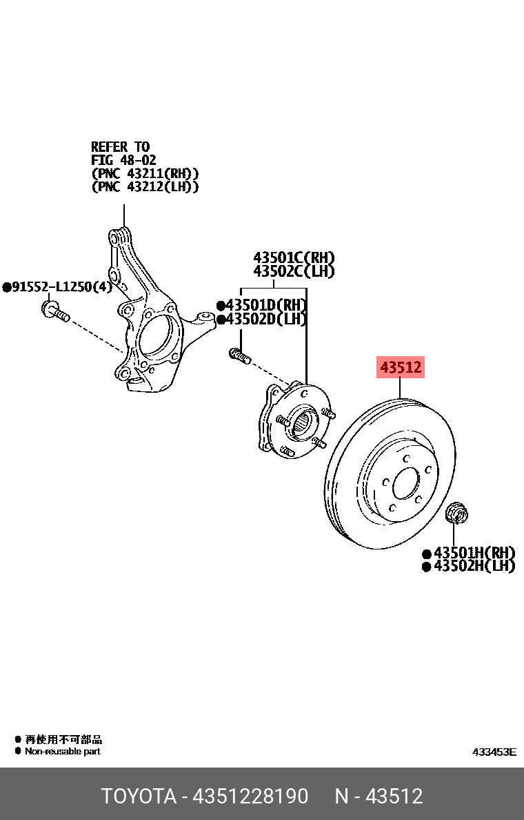 TOYOTA 43512-28190 43512-28190