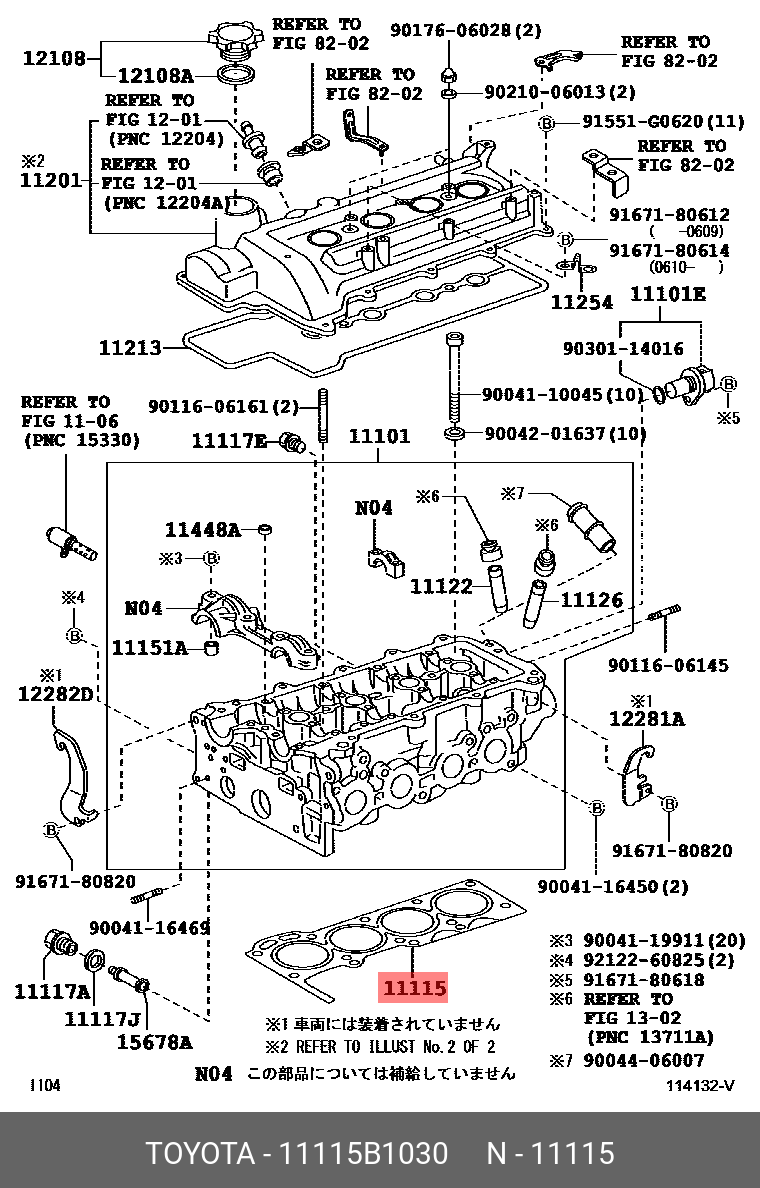 TOYOTA 11115B1030 11115B1030,11115B1030