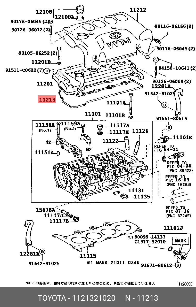 TOYOTA 1121321020 1121321020