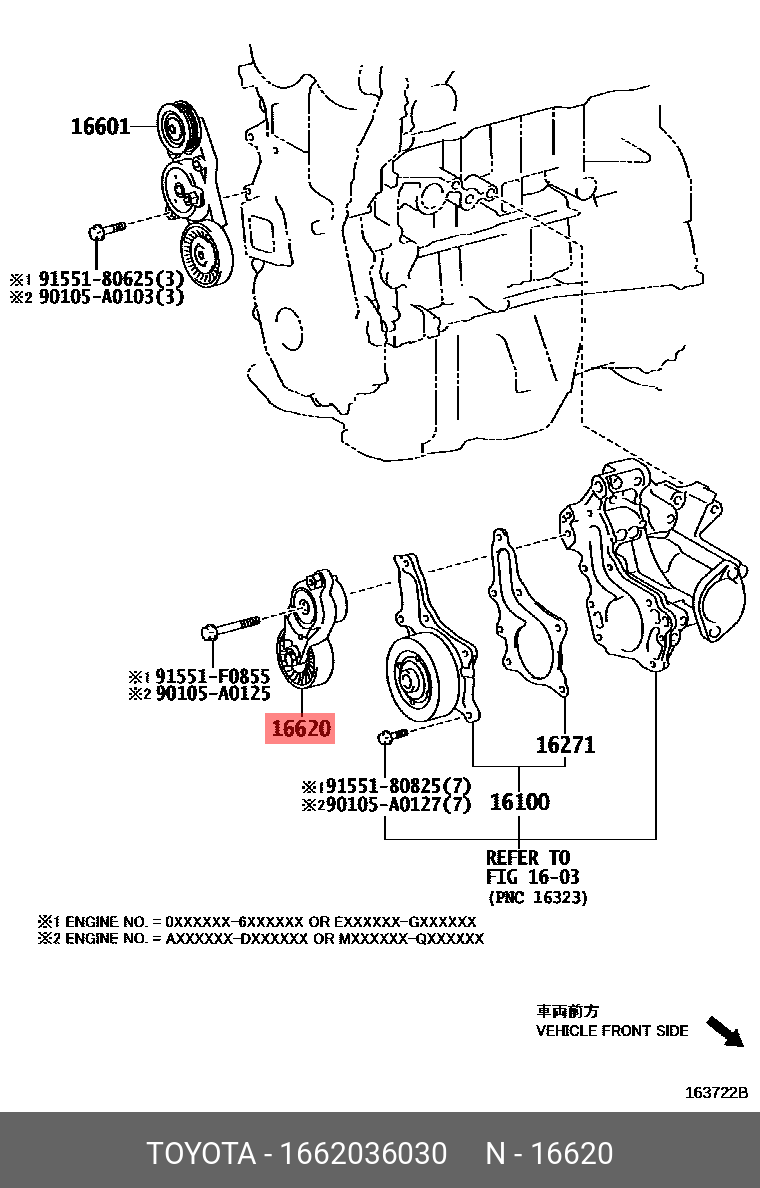 TOYOTA 16620-36030 16620-0V010,16620-36030