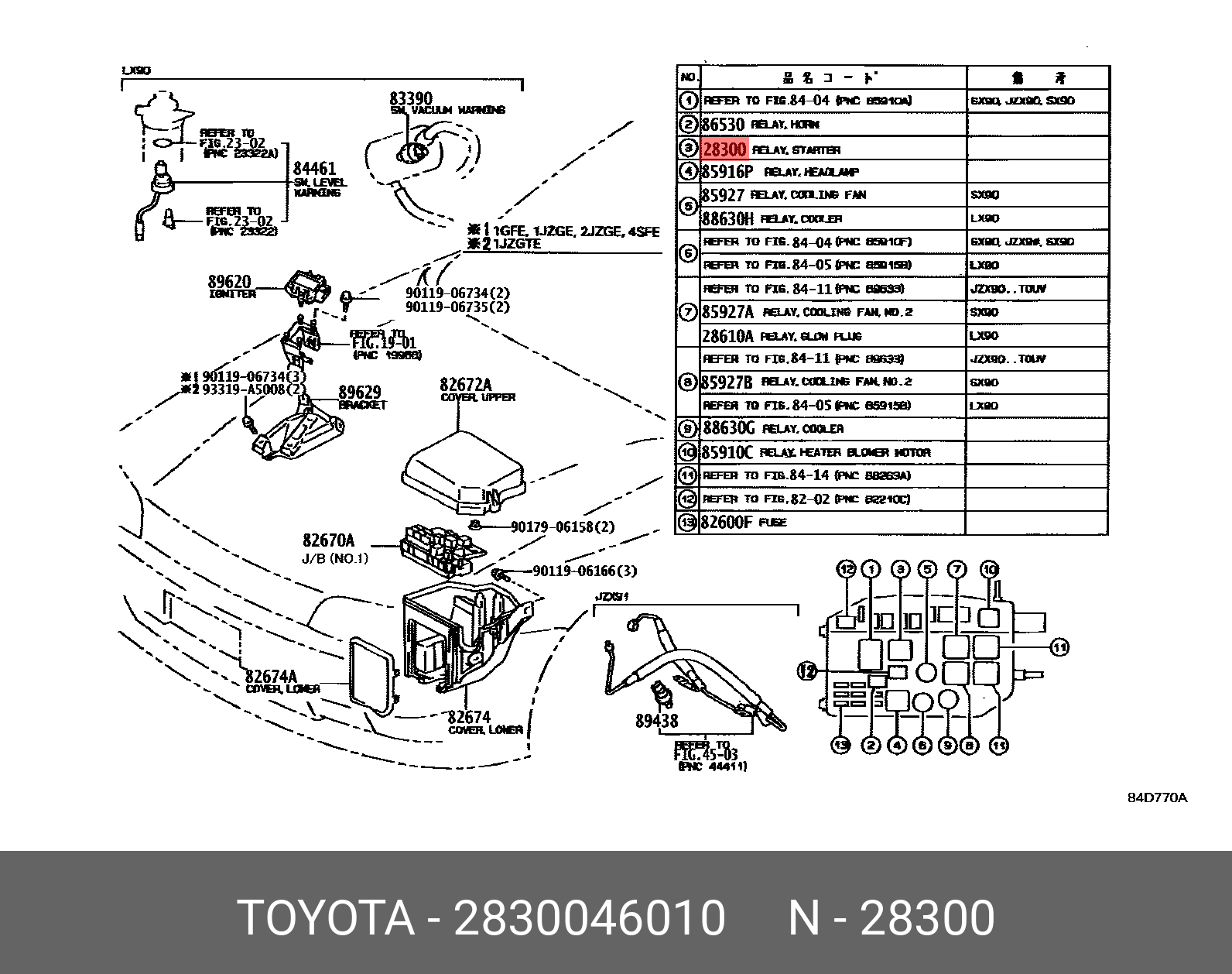 TOYOTA 2830046010 2830046010