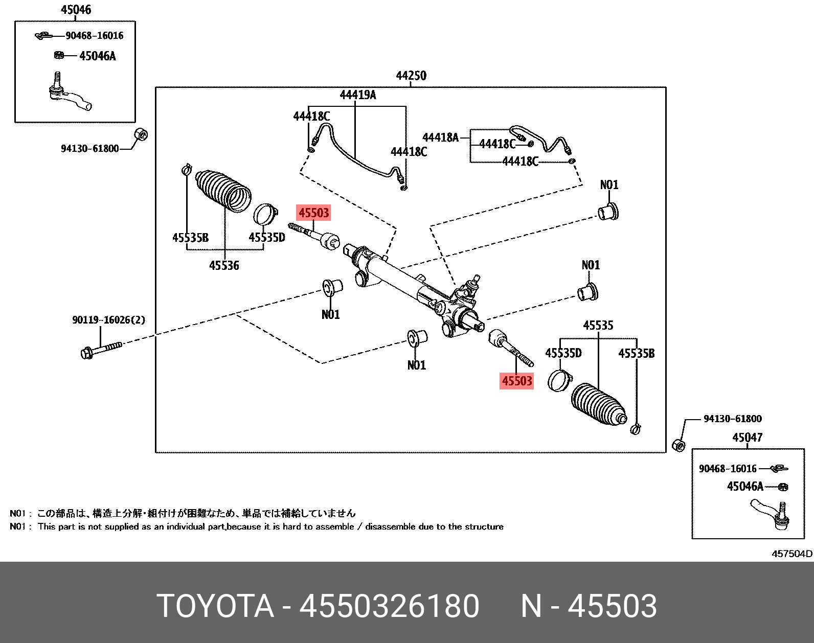 TOYOTA 45503-26180 45503-26180