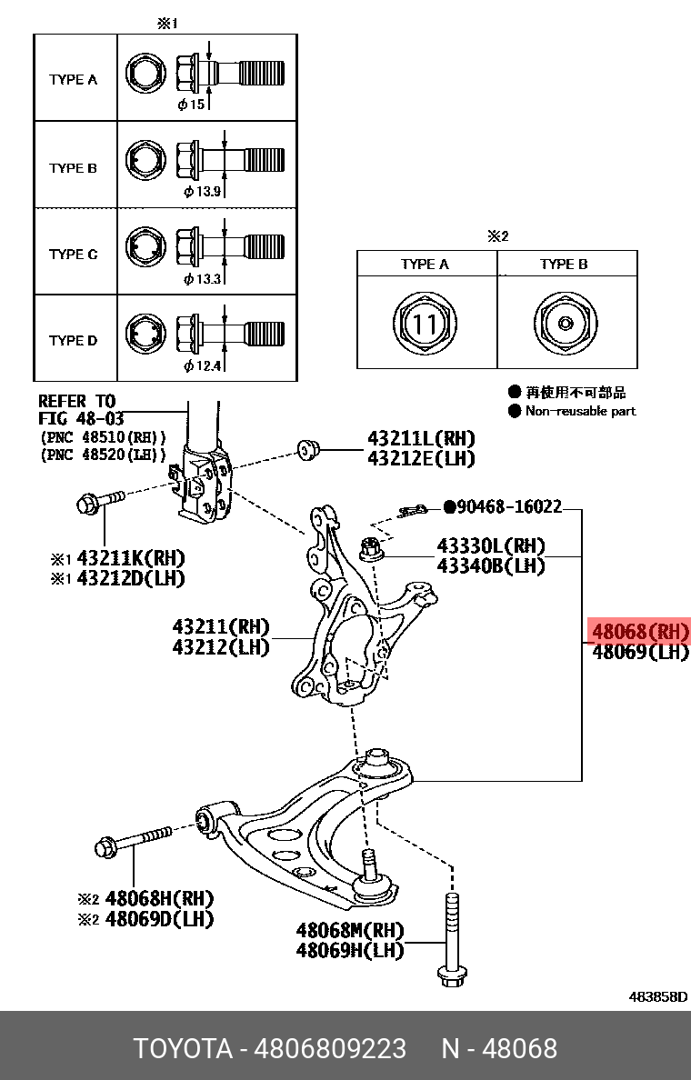 TOYOTA 4806809223 4806809223