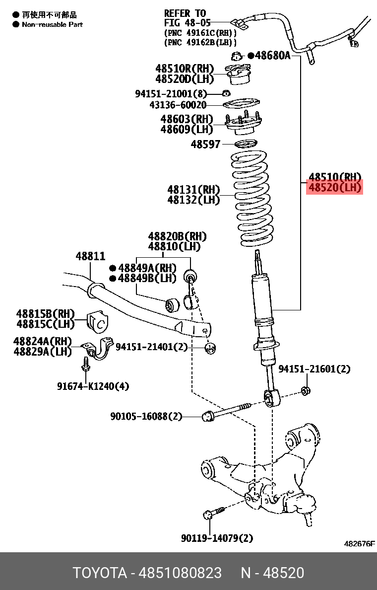 TOYOTA 4851080823 4851080823
