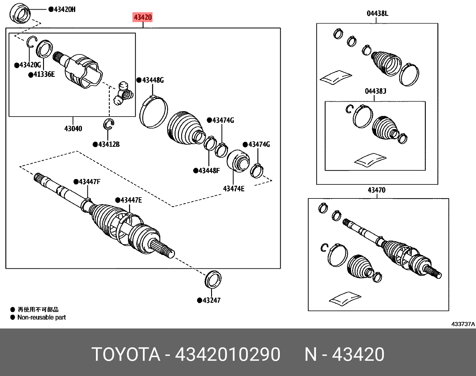 TOYOTA 43420-10290 43420-10290