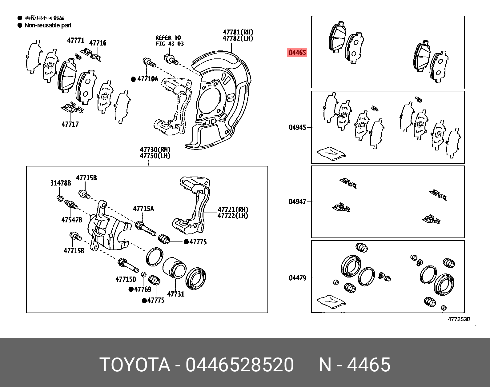 TOYOTA 04465-28520 04465-28520,V9118-A106