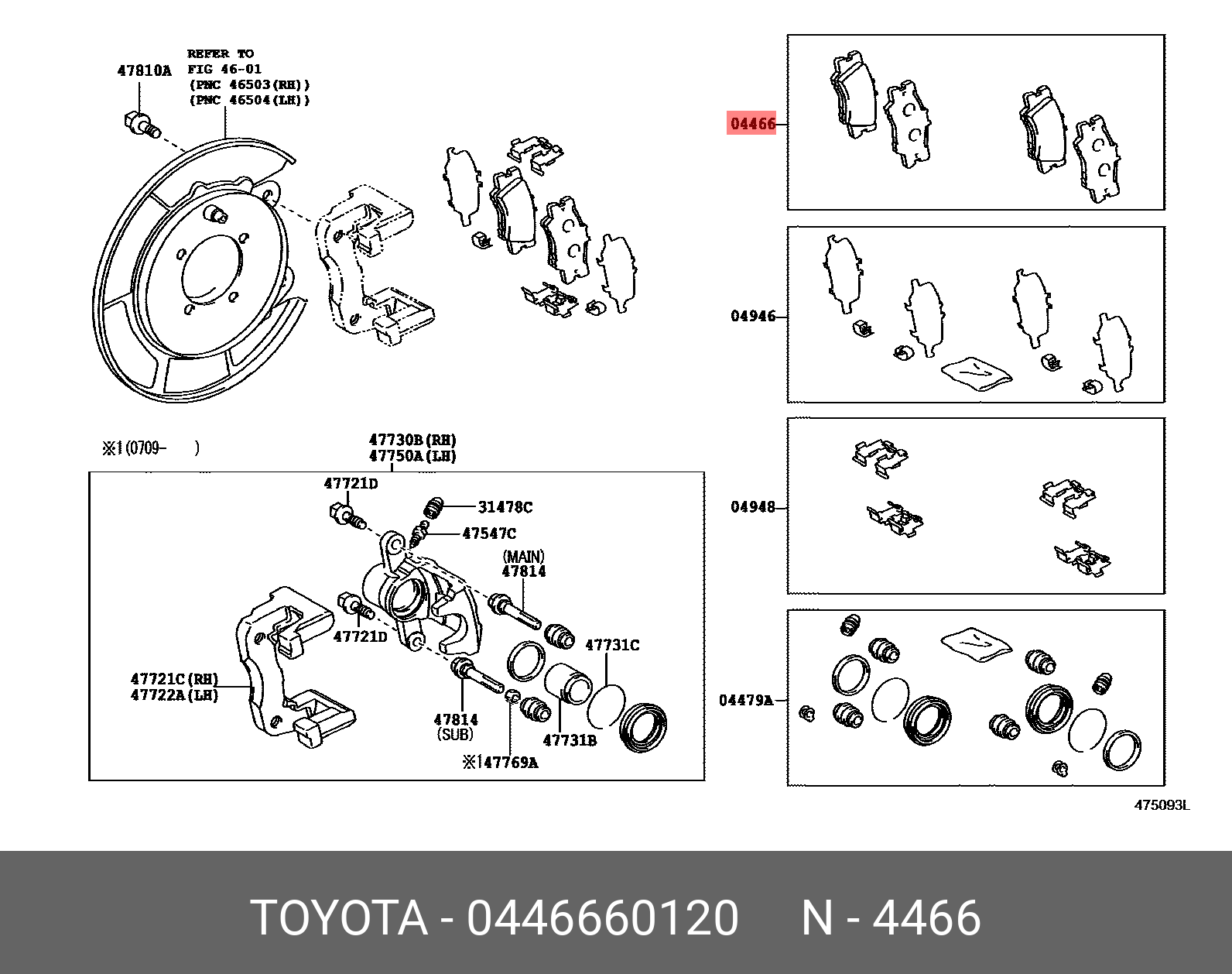TOYOTA 04466-60120 04466-60120,04466-0C010