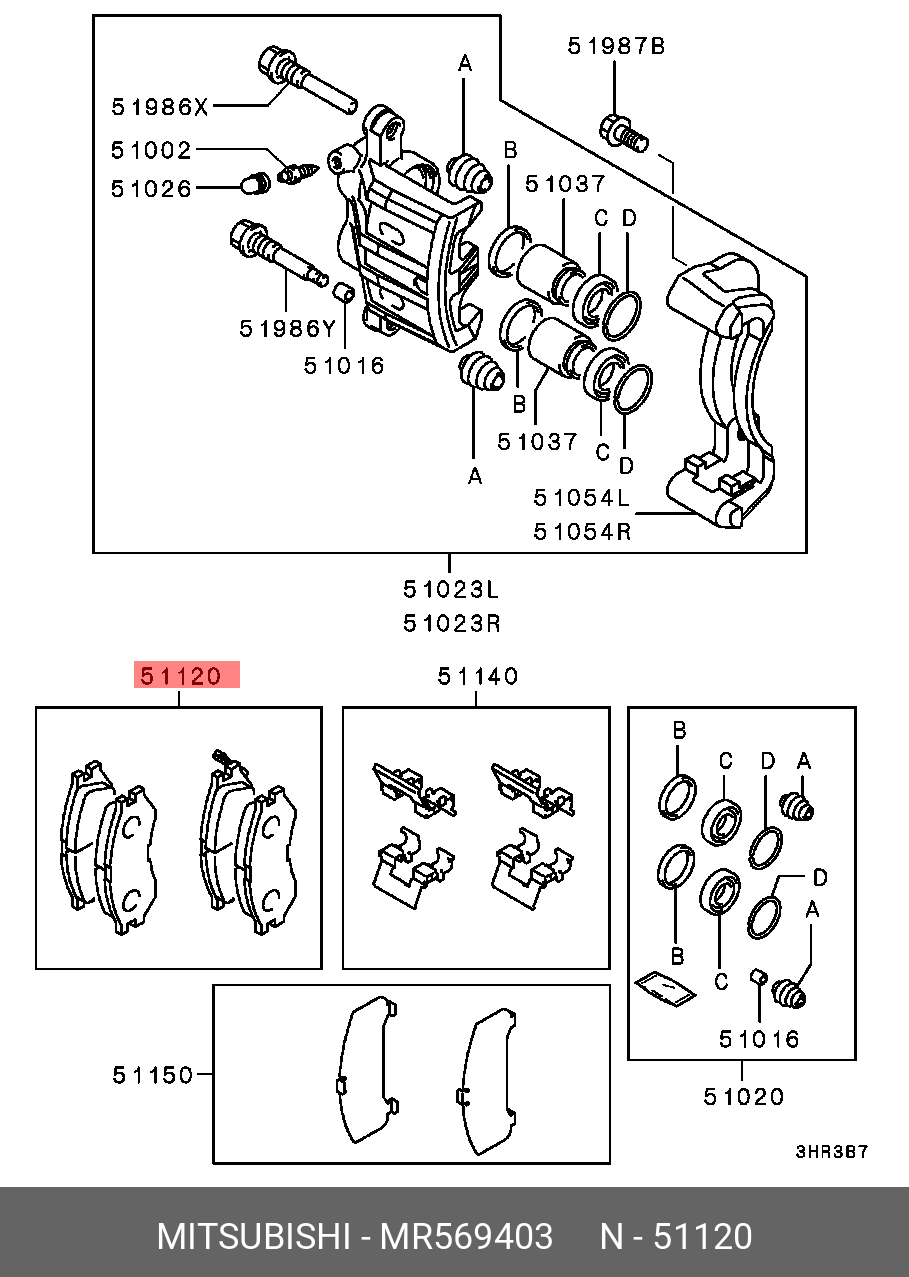 MITSUBISHI MR569403 4605A261,4605A486,MR527674