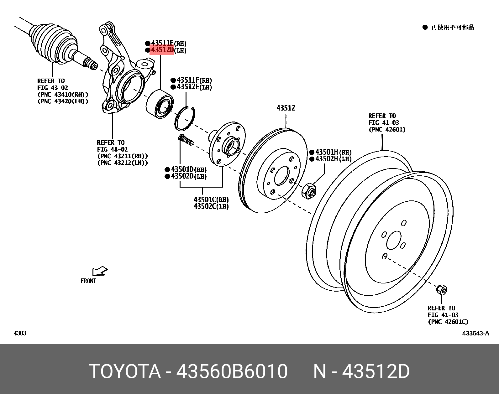 TOYOTA 43560-B6010 43560-B1010,43560-B1011,43560-BZ010