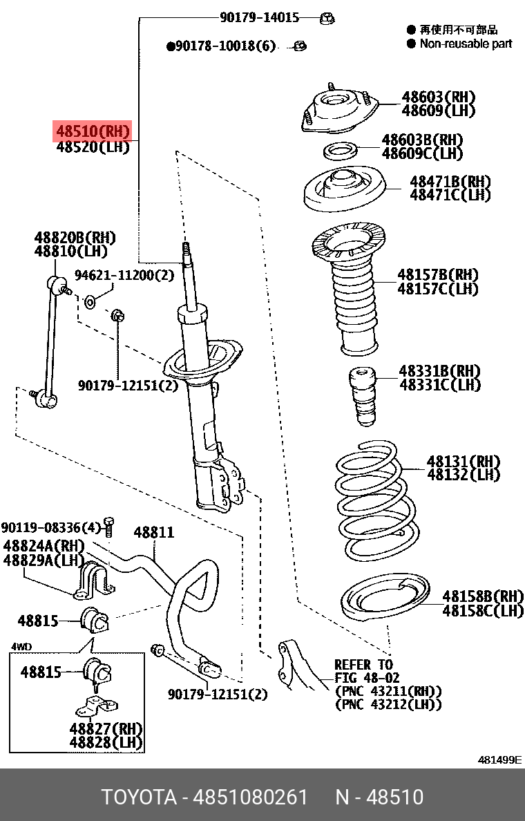 TOYOTA 4851080261 4851080261