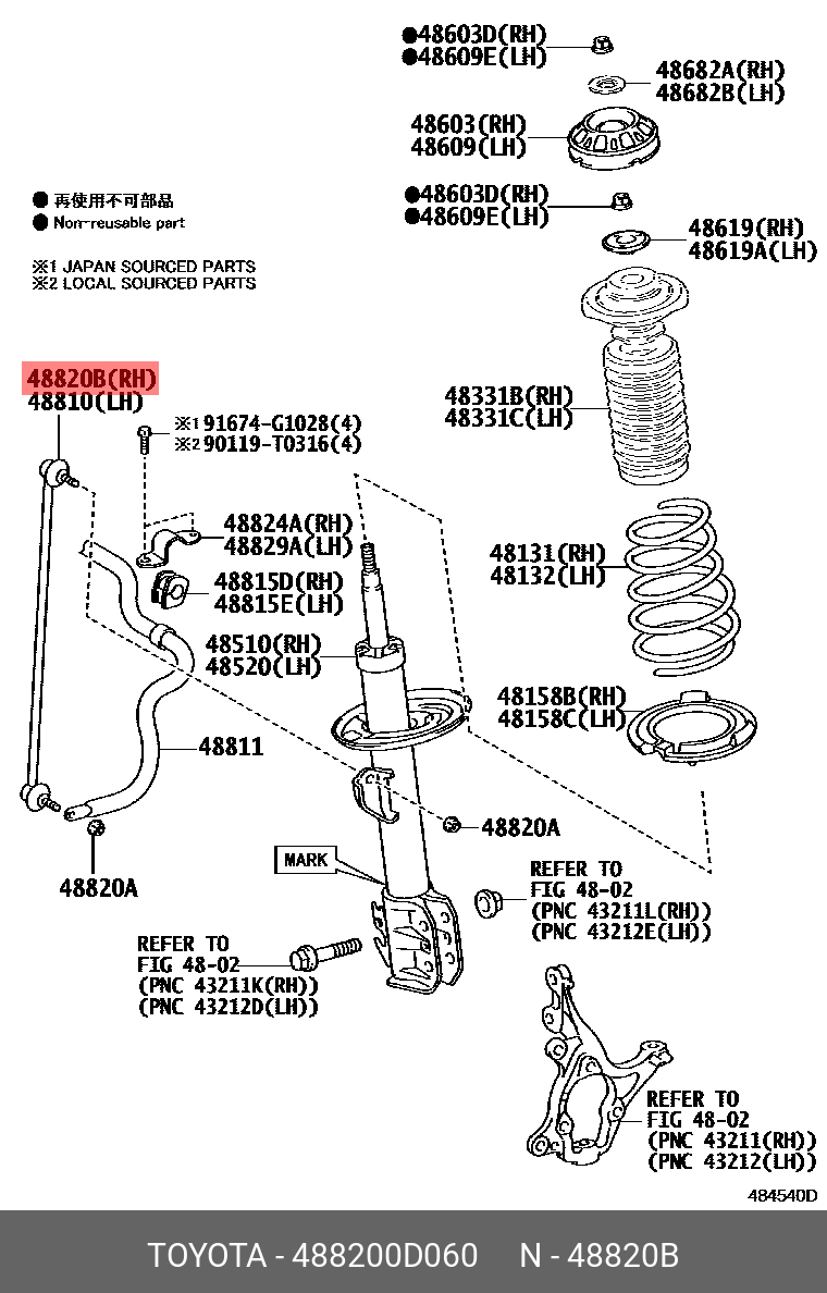 TOYOTA 488200D060 488200D060
