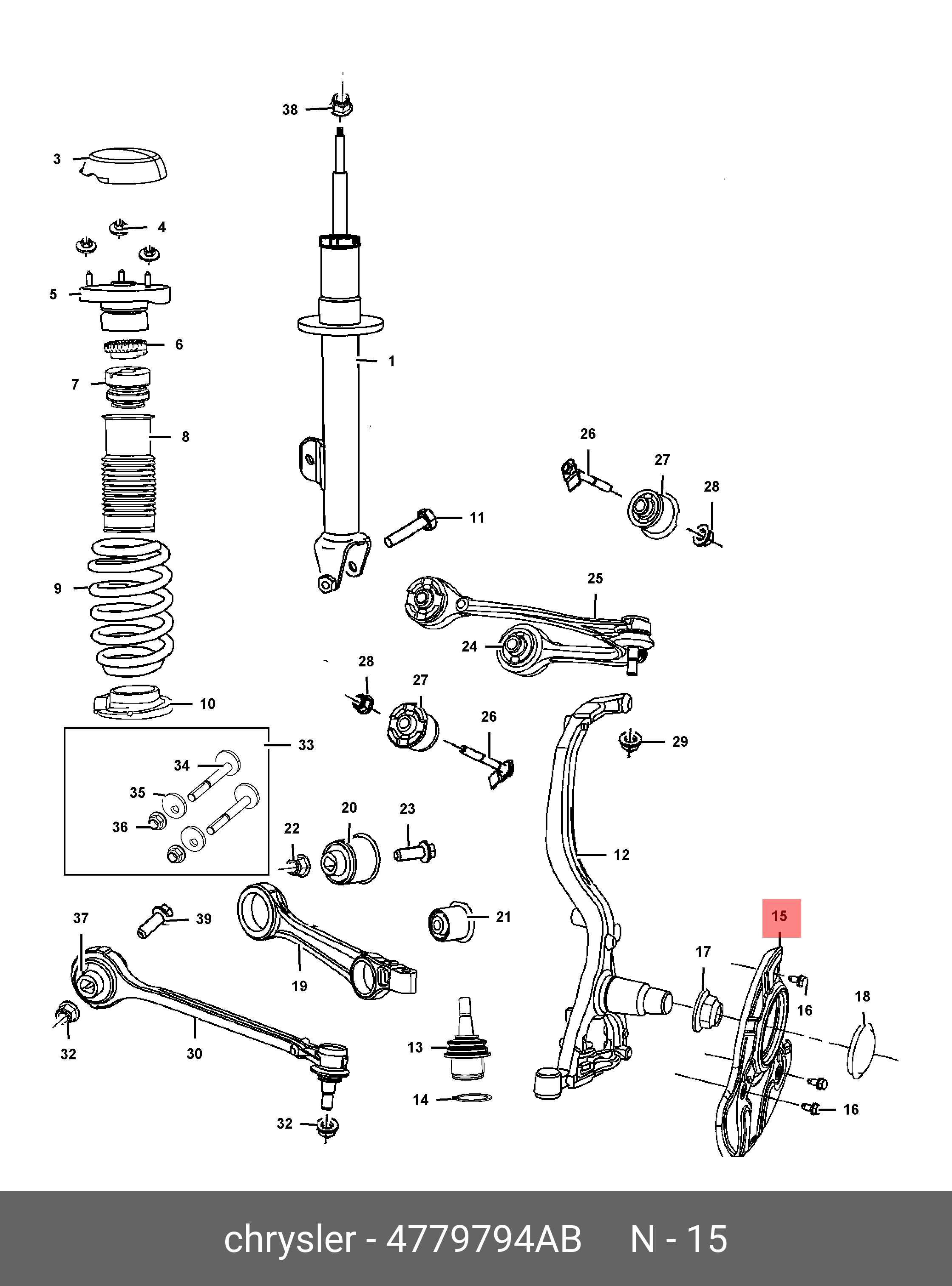 CHRYSLER 4779794AB 4779794AB