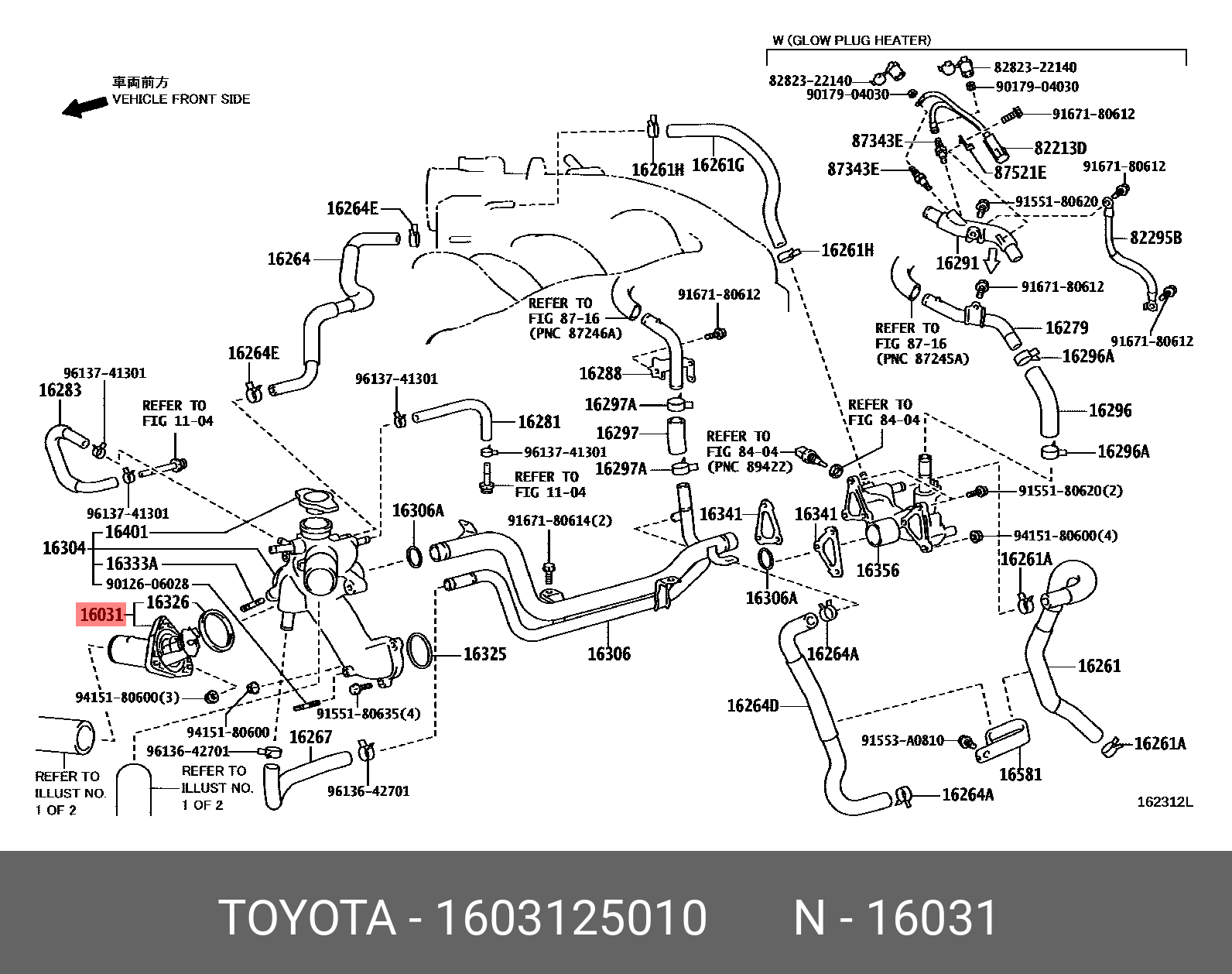 TOYOTA 1603125010 1603125010