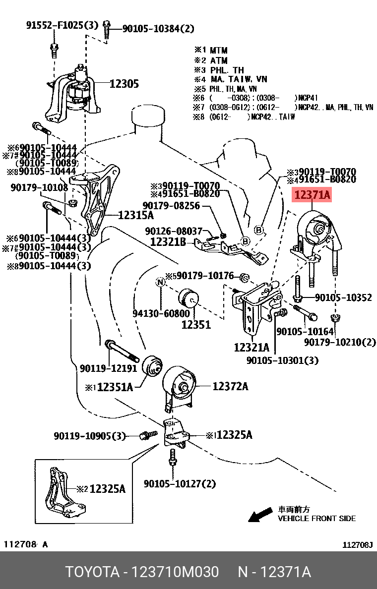 TOYOTA 12371-0M030 12371-0M030,12371-23010,12371-23011,12371-21140