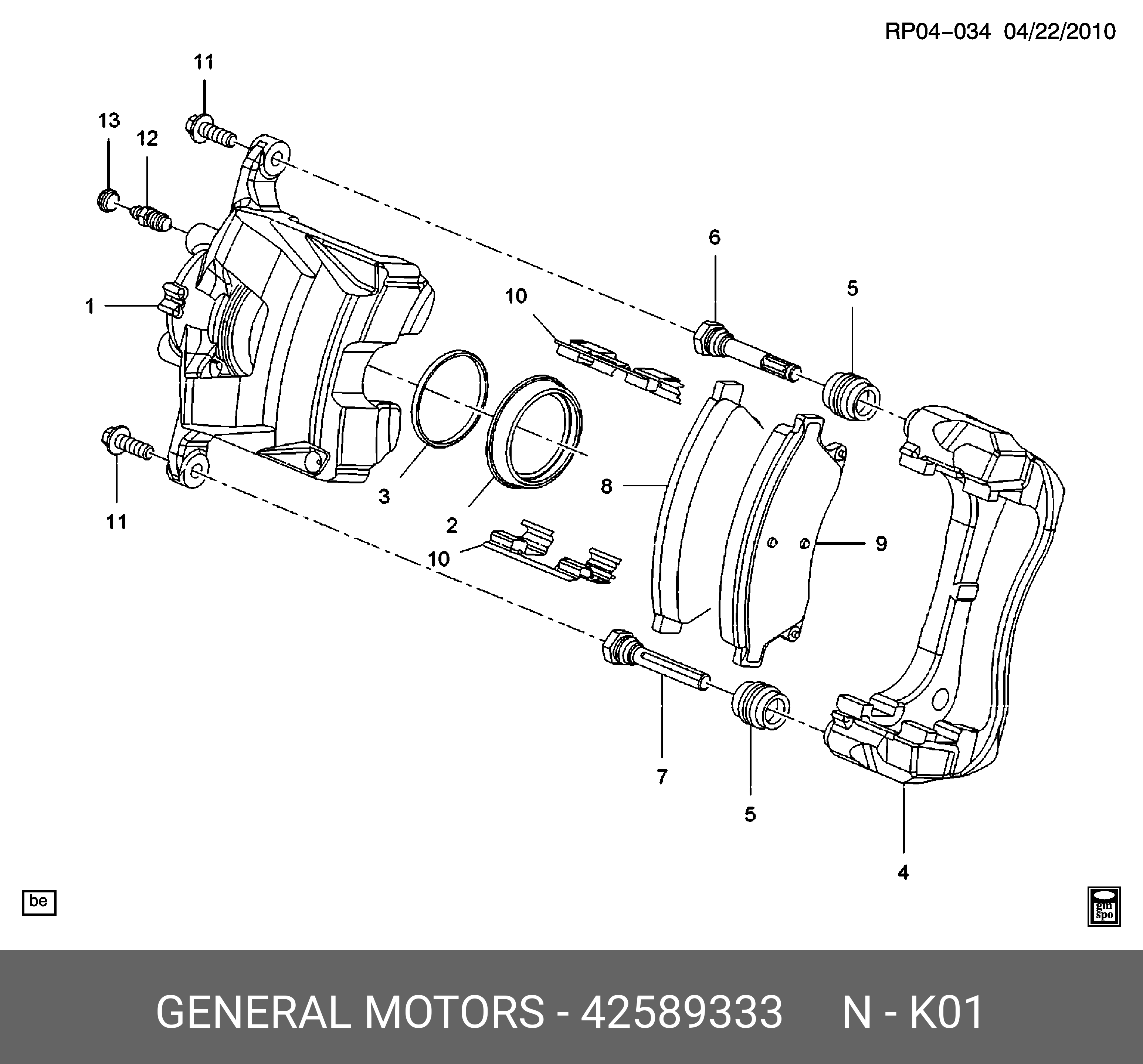 GM 42589333 13301207,13412272
