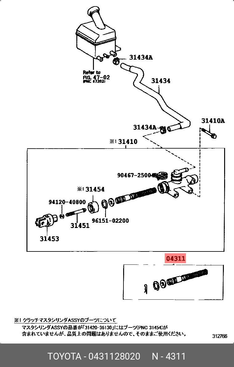 TOYOTA 04311-28020 04311-12110