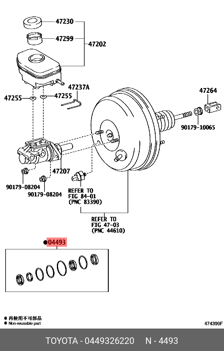 TOYOTA 04493-26220 04493-26220