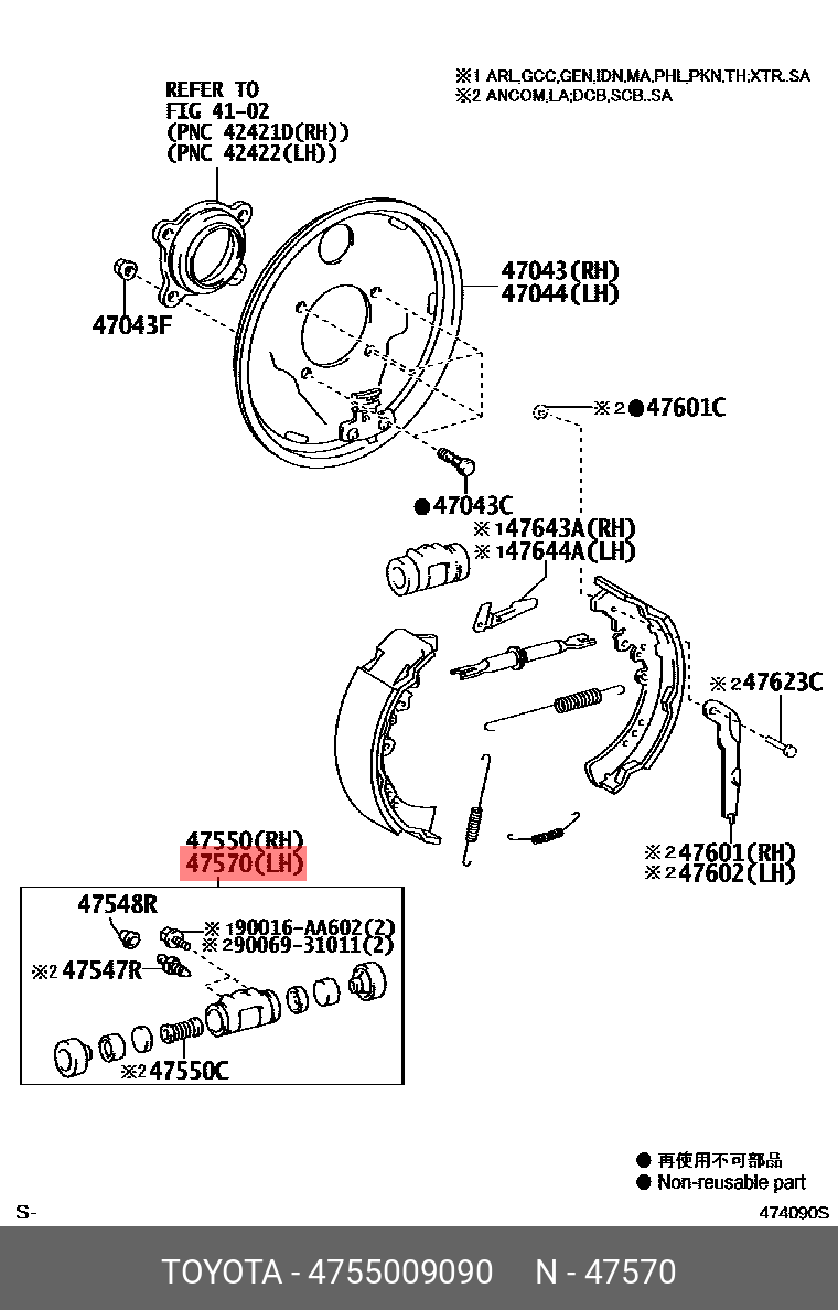TOYOTA 47550-09090 47550-09080,47550-09070,47550-09090