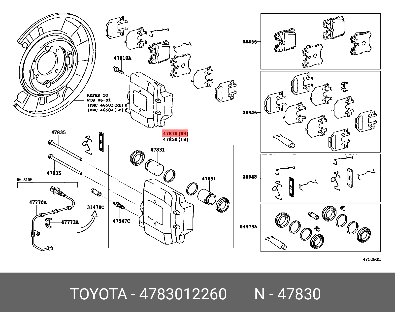 TOYOTA 47830-12260 47830-12260