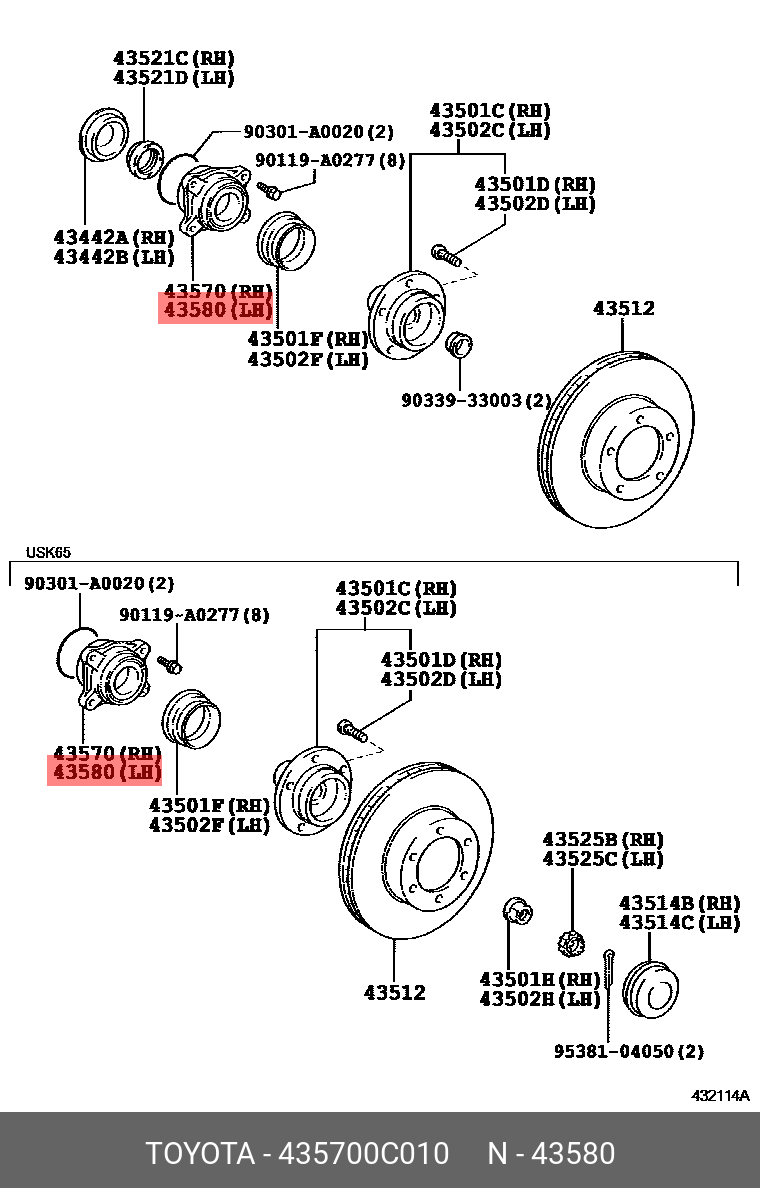 TOYOTA 43570-0C010 43570-60031,43570-0C010,43570-60030