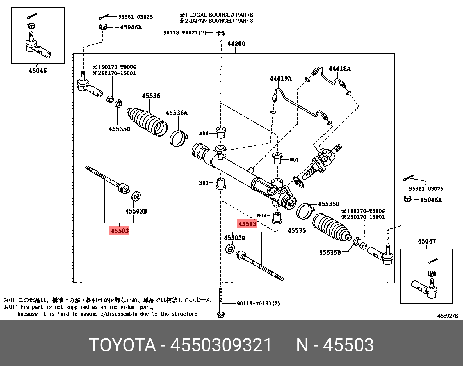 TOYOTA 45503-09321 45503-09321,45503-09320,45503-09330