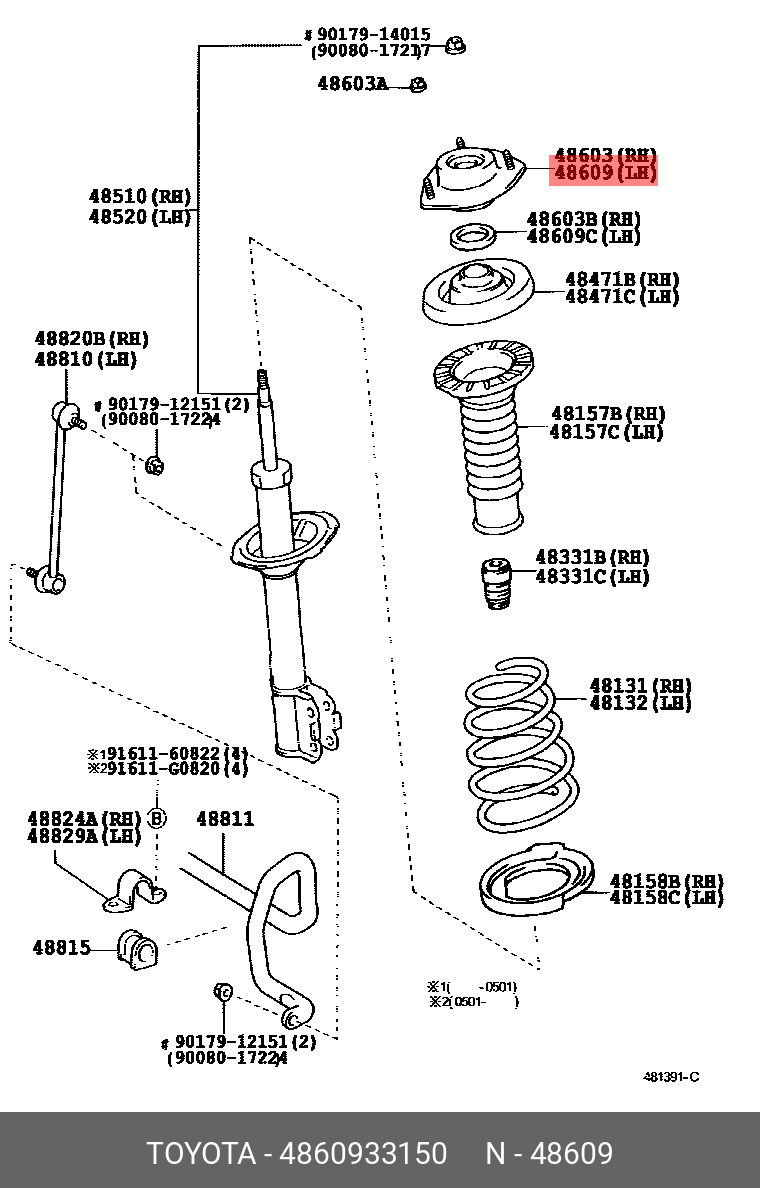 TOYOTA 48609-33150 48609-33170,48609-58010,48609-33150,48609-48020 ...