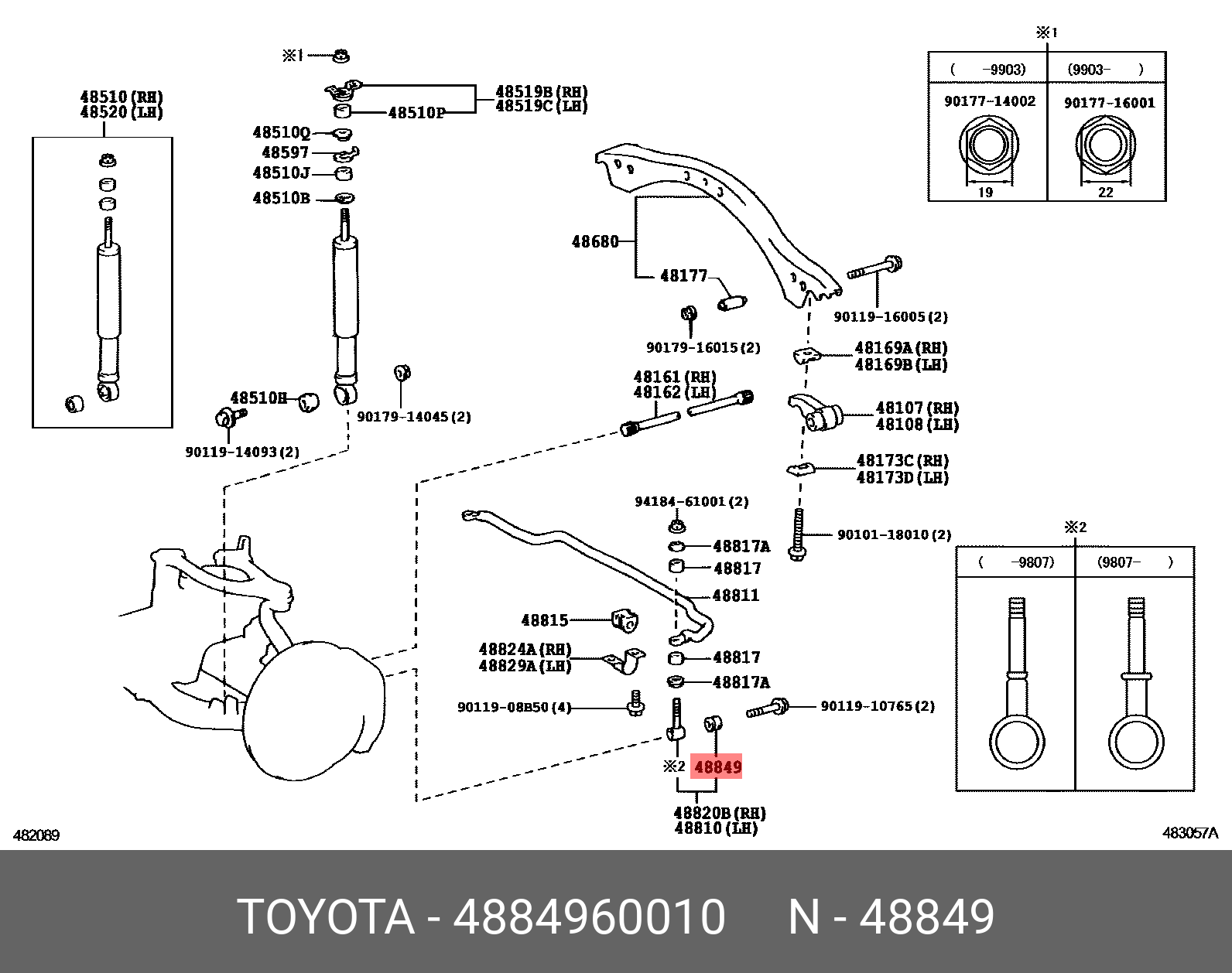 TOYOTA 48849-60010 48849-60010