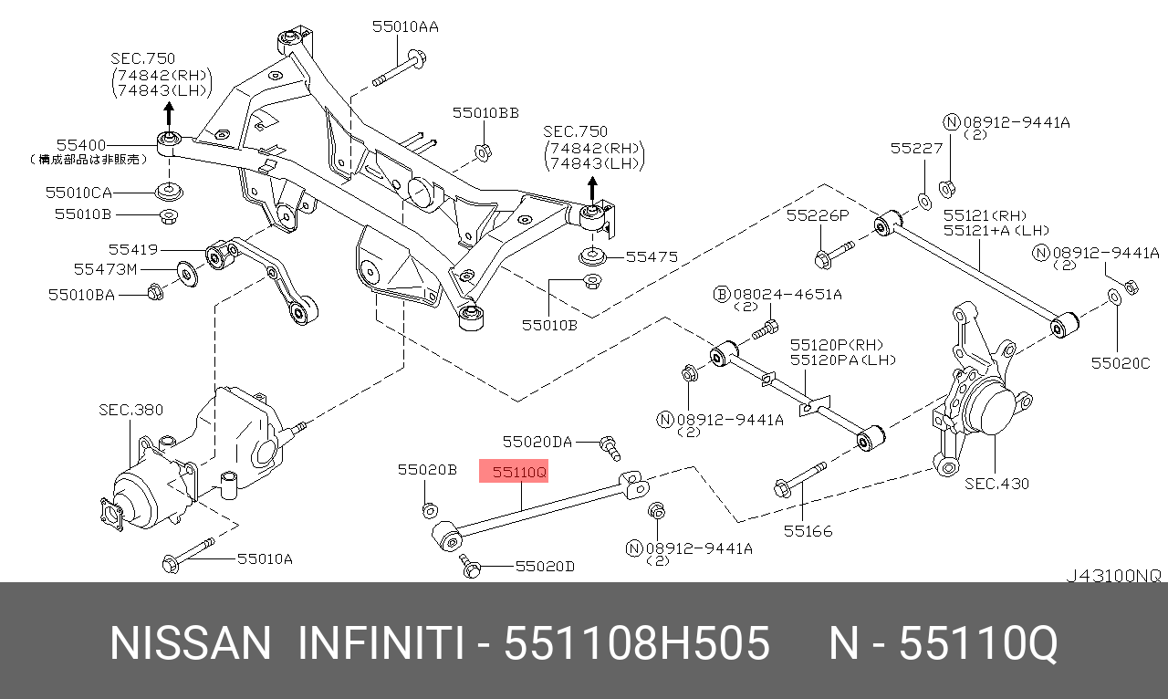 NISSAN 55110-8H505 55110-8H505