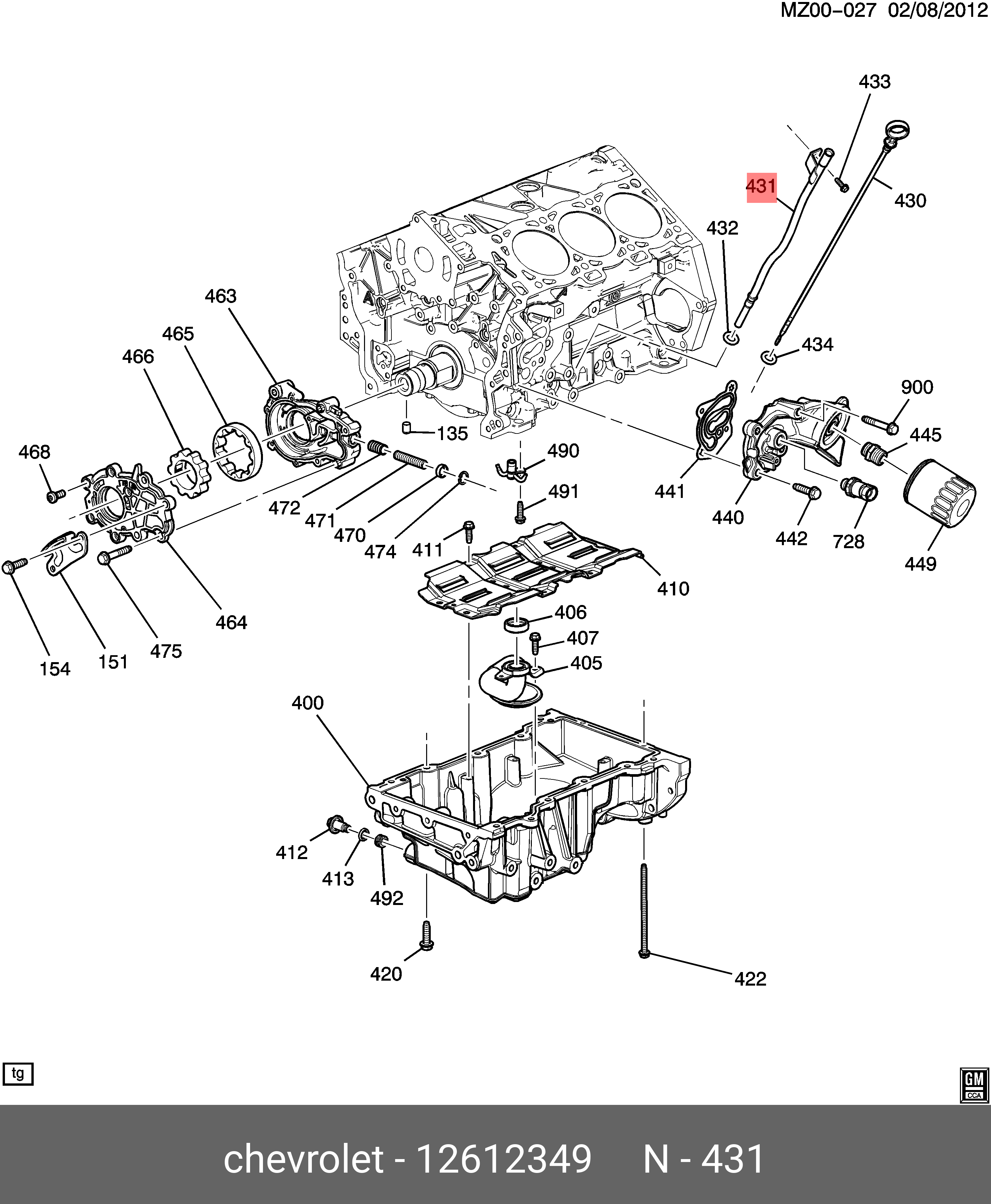 GM 12612349 12612349
