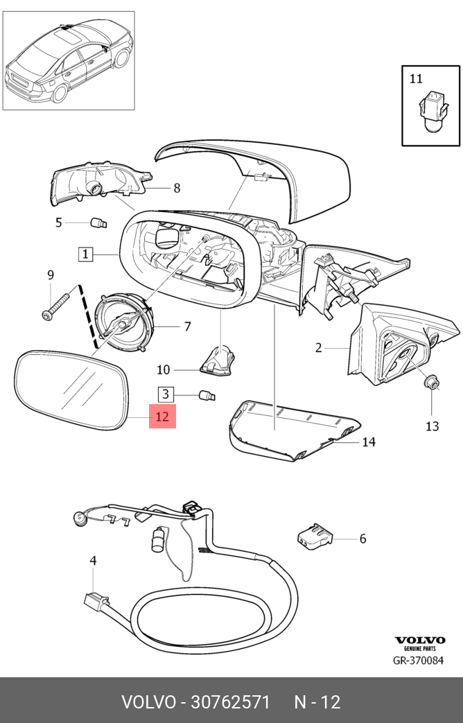 VOLVO 30762571 30762571