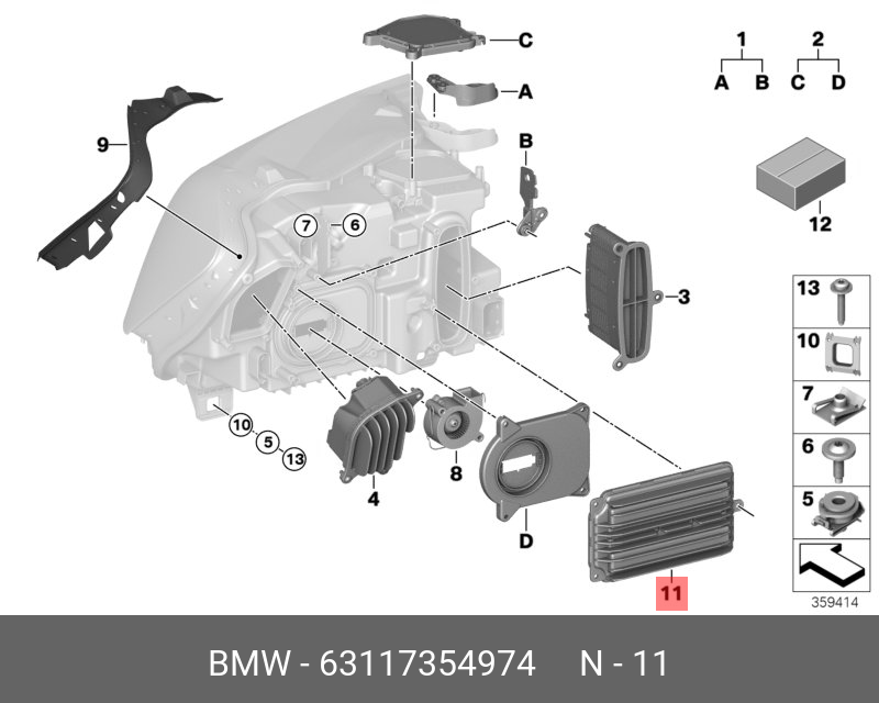 BMW 63117354974 63117354974