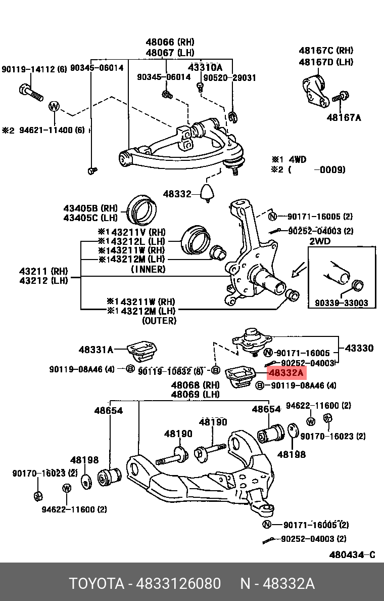 TOYOTA 48331-26080 48331-26080
