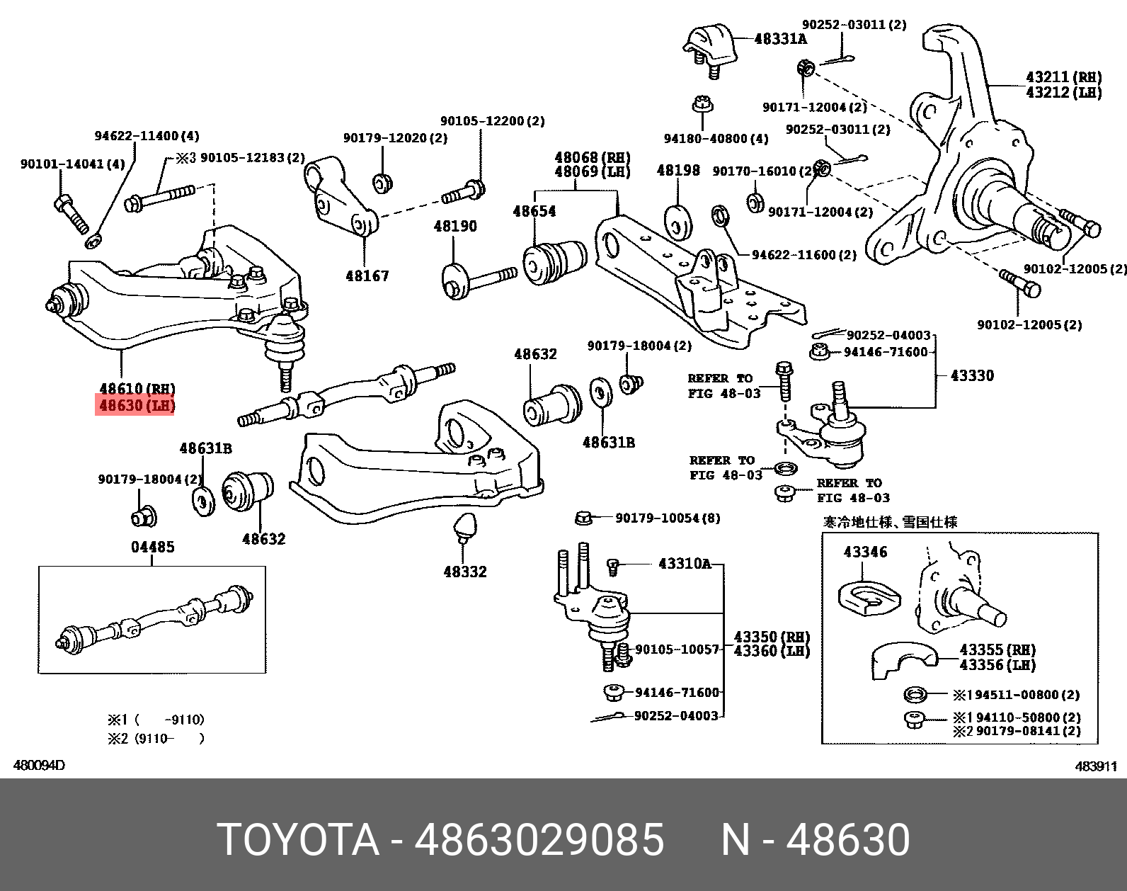 TOYOTA 48630-29085 48630-29015,48630-29085