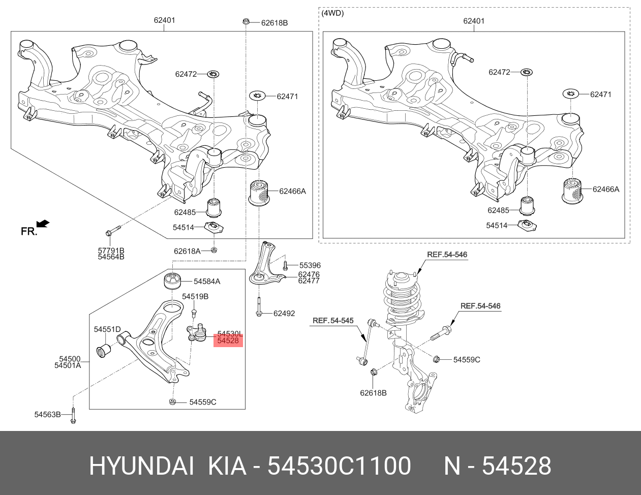 Hyundai / KIA 54530-C1100 54530-C1100,54530-C1100,54530-C1100