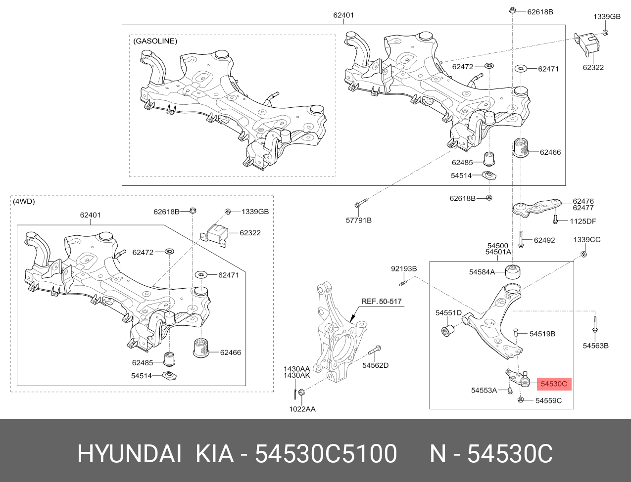 Hyundai / KIA 54530 C5100 54530 C5100