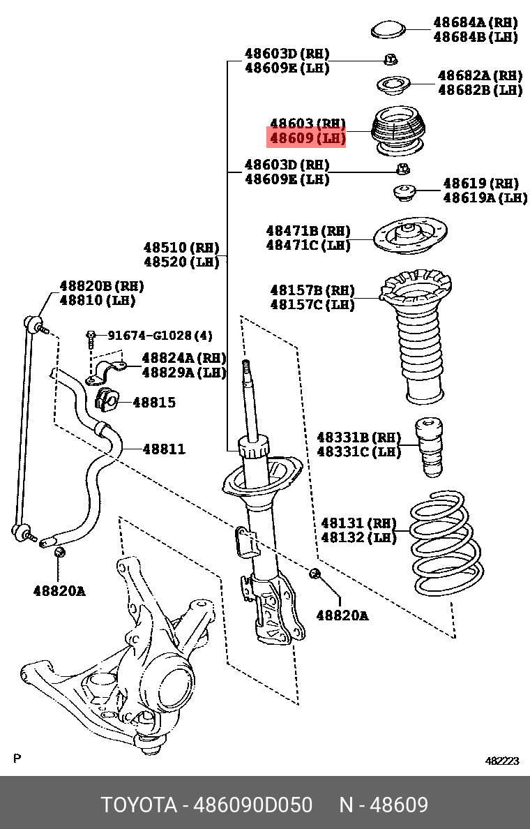 TOYOTA 48609-0D050 48609-0D050,48609-0D040