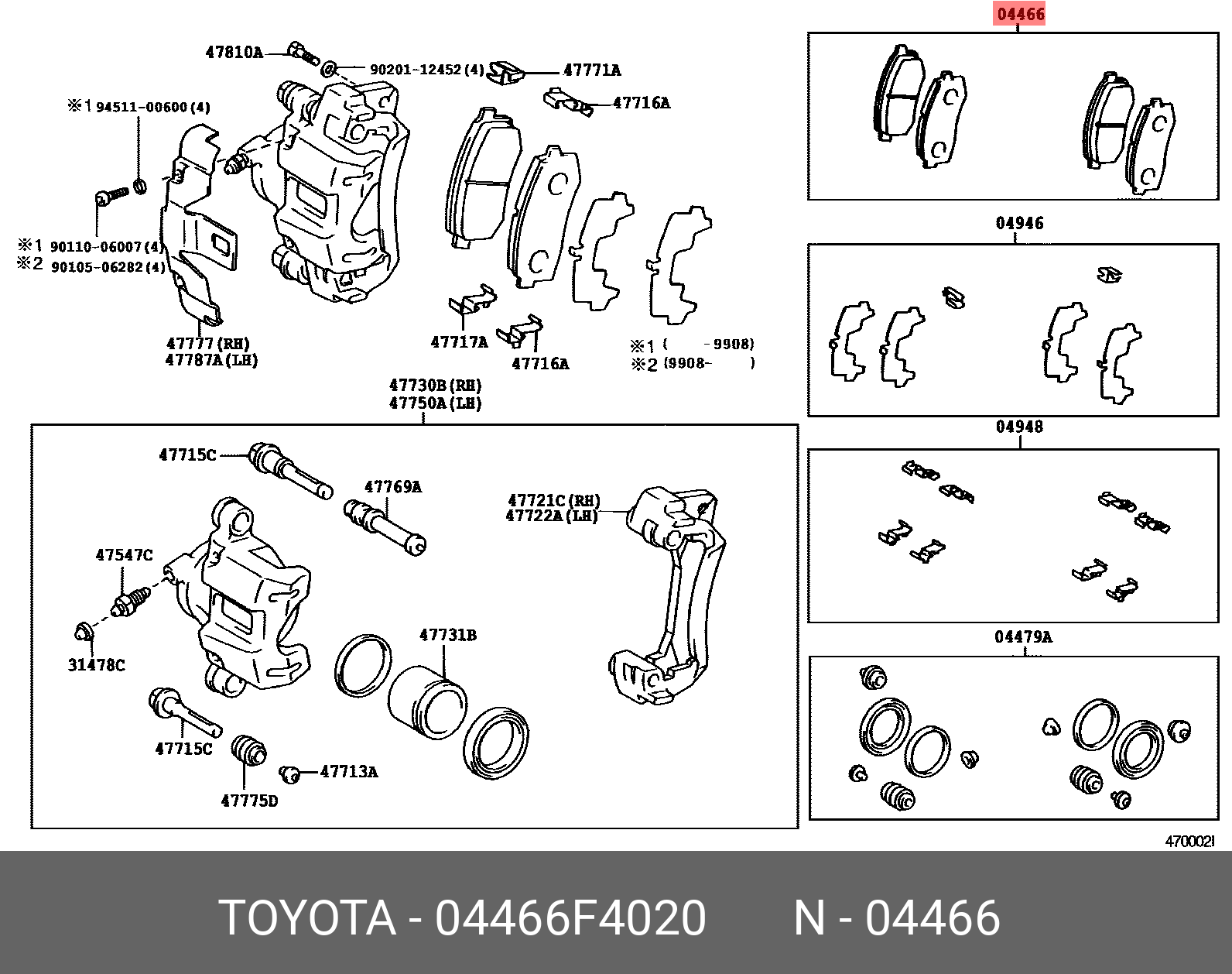 TOYOTA 04466-F4020 04466-42090,04466-F4020