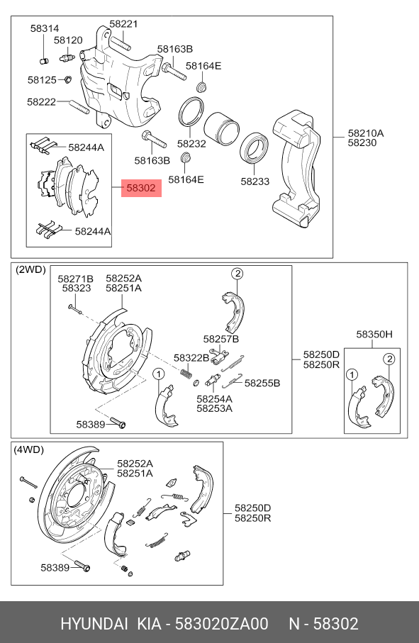 HYUNDAI 58302-0ZA00 58302-1GA00,58302-1JA30,58302-1MA00,58302-3SA20 ...