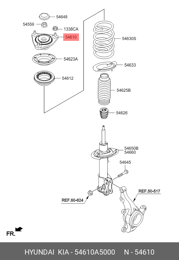 Hyundai / KIA 54610-A5000 54610-A5000,54610-A5000,54610-A5000
