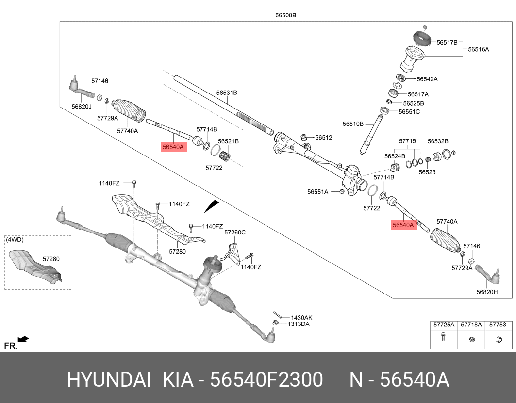Hyundai / KIA 56540F2300 56540-F2000,56540-F2300