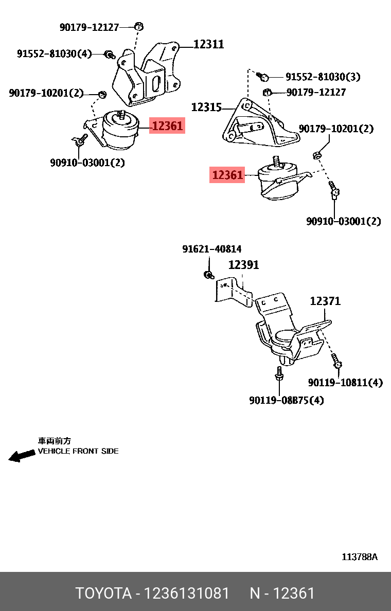 TOYOTA 12361-31081 12361-31080,12361-31081