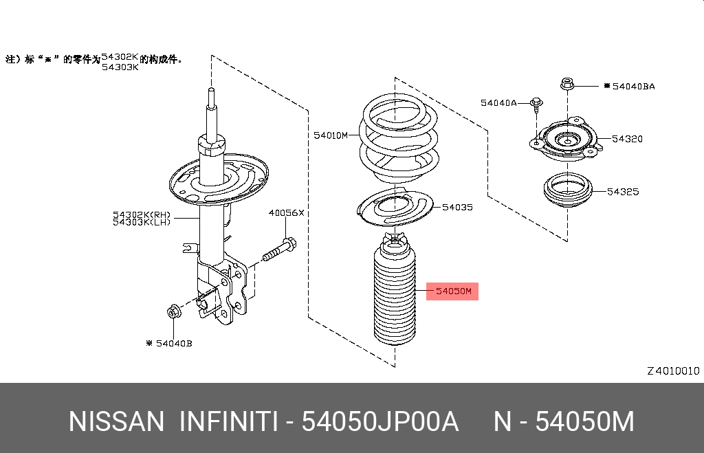 NISSAN 54050-JP00A 54050-JP00A