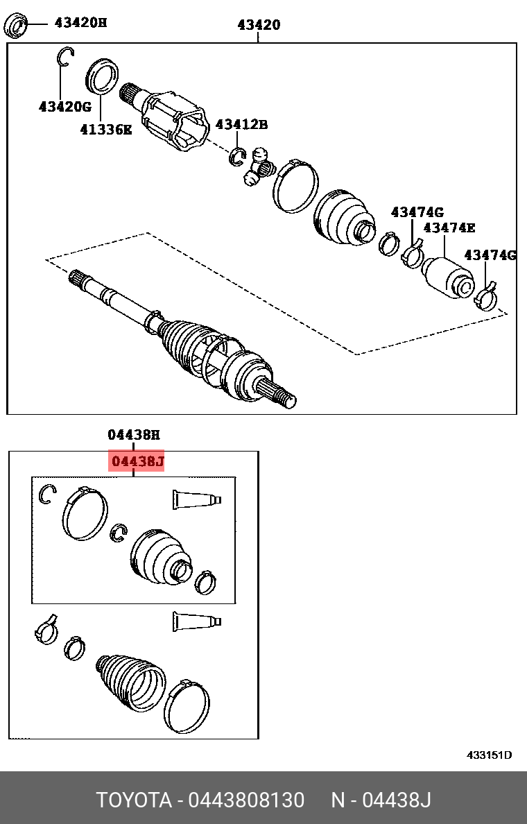 TOYOTA 04438-08130 C9741-1AA0A,04438-08010